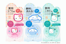 レトロなパッケージ《サンリオ》コラボが熱い！ファンデいらずのハイカバーパウダー（全3種）(LASISA) - goo ニュース