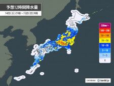 明日15日にかけ関東〜九州で警報級の大雨の恐れ　夜遅い時間帯に滝のような雨の所も
