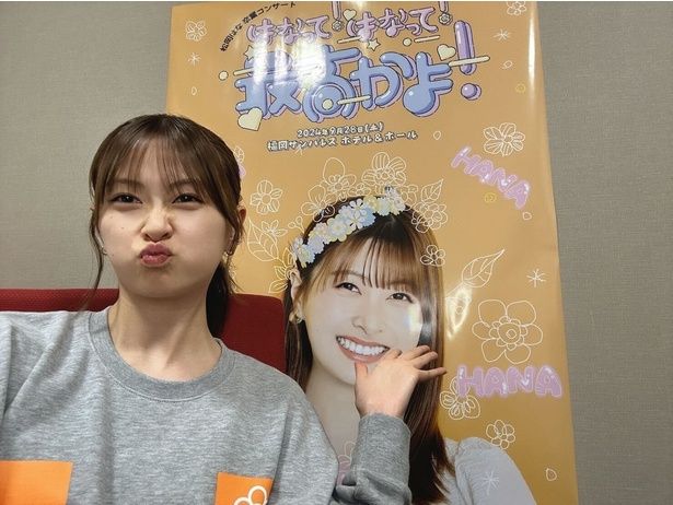 元hkt48松岡はな、グループ卒業後に挑戦してみたいことを明かす「金髪にしてみたい!」 エンタメ 写真 Goo ニュース