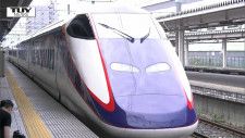 山形新幹線つばさが米沢市内でクマと衝突　山形新幹線に遅れの影響（JR発表）　