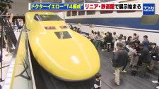 「本当に幸せでした」ドクターイエローT4編成の展示開始　初日は特別に運転台を公開　リニア・鉄道館