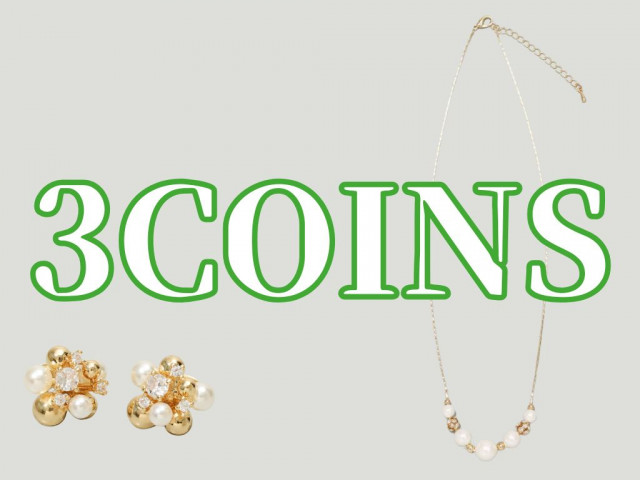 最近の【3COINS】高見えハンパない！ 大人が狙いたい♡「上品アクセ」(ftn-fashion trend news-) - goo ニュース