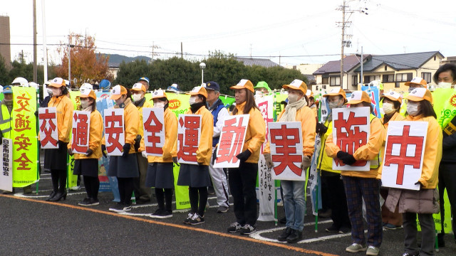「歩行者は反射材、車は早めのライト点灯を」年末の交通安全県民運動前に街頭キャンペーン＝静岡市駿河区 = 地域 - 写真 - goo ニュース
