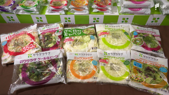 食卓の味方『カット野菜』がピンチ! 「100円の壁」崩壊間近か...涙ぐましい努力も限界に(SBS NEWS) - goo ニュース