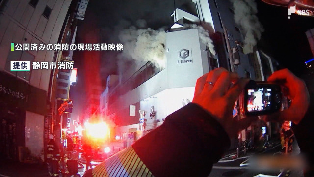 消防隊員1人が殉職したビル火災 静岡市の最終報告書公表が17日に延期に＝静岡市消防局 = 地域 - 写真 - goo ニュース